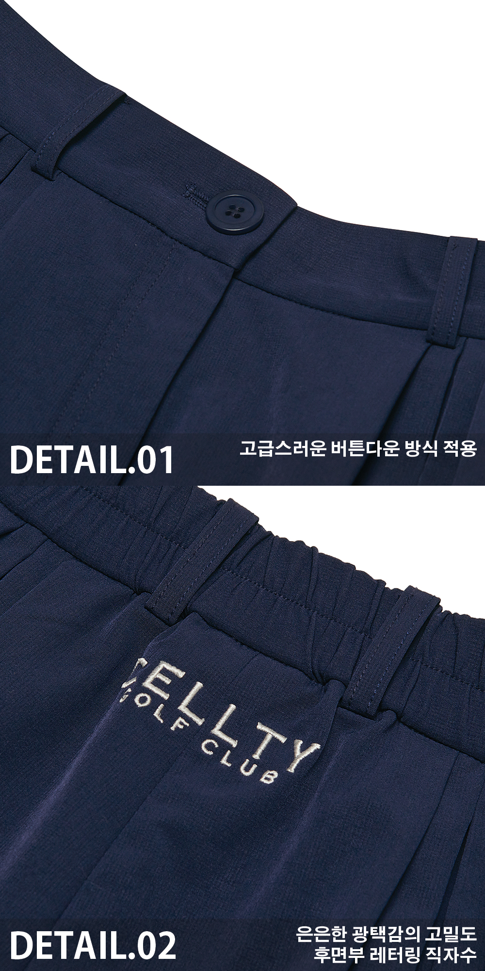 CELLTY(셀티) RUSTLING PLEATS BANDING MIDI SKIRT-NV | S.I.VILLAGE (에스아이빌리지)